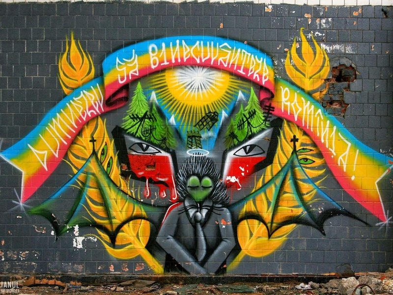 Chimopar – Catedrala graffiti-ului industrial din București - Descoperă ...